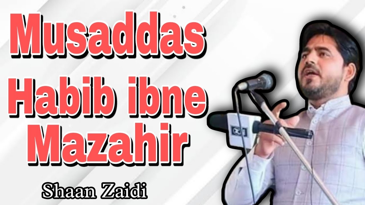 Musaddas janab habeeb ibne mazahair | Shaan zaidi muzaffarnagari sb ...