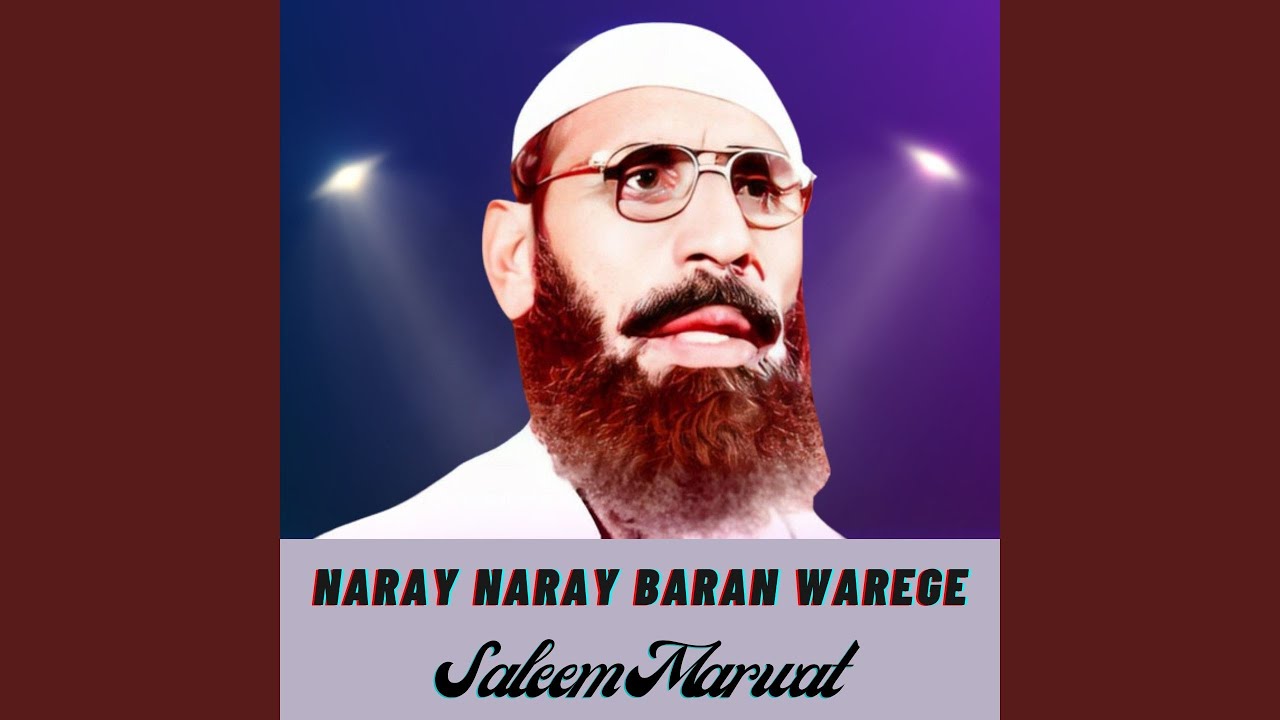 Naray Naray Baran Warege - YouTube
