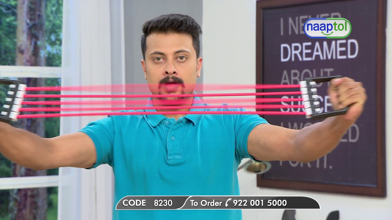 Chest Expander -LPO Theme (Code:8230) DEMO VIDEO 18015 - YouTube