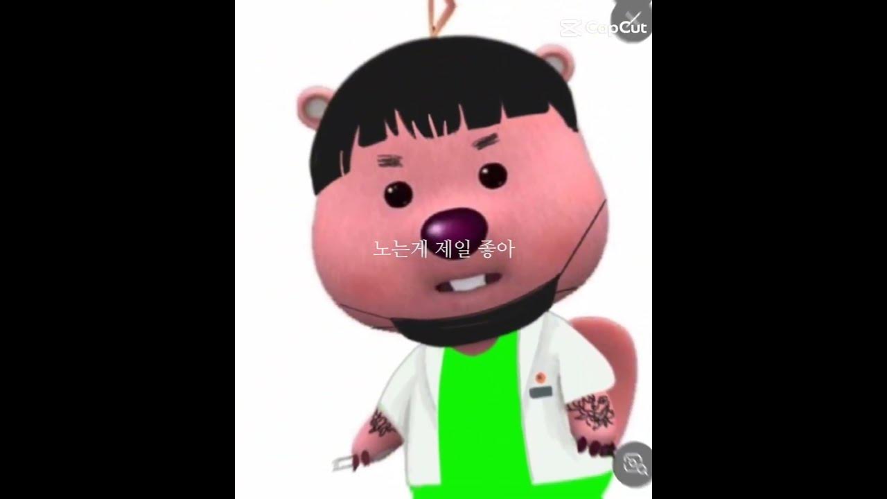 동심파괴 뽀로로 구독 Youtube