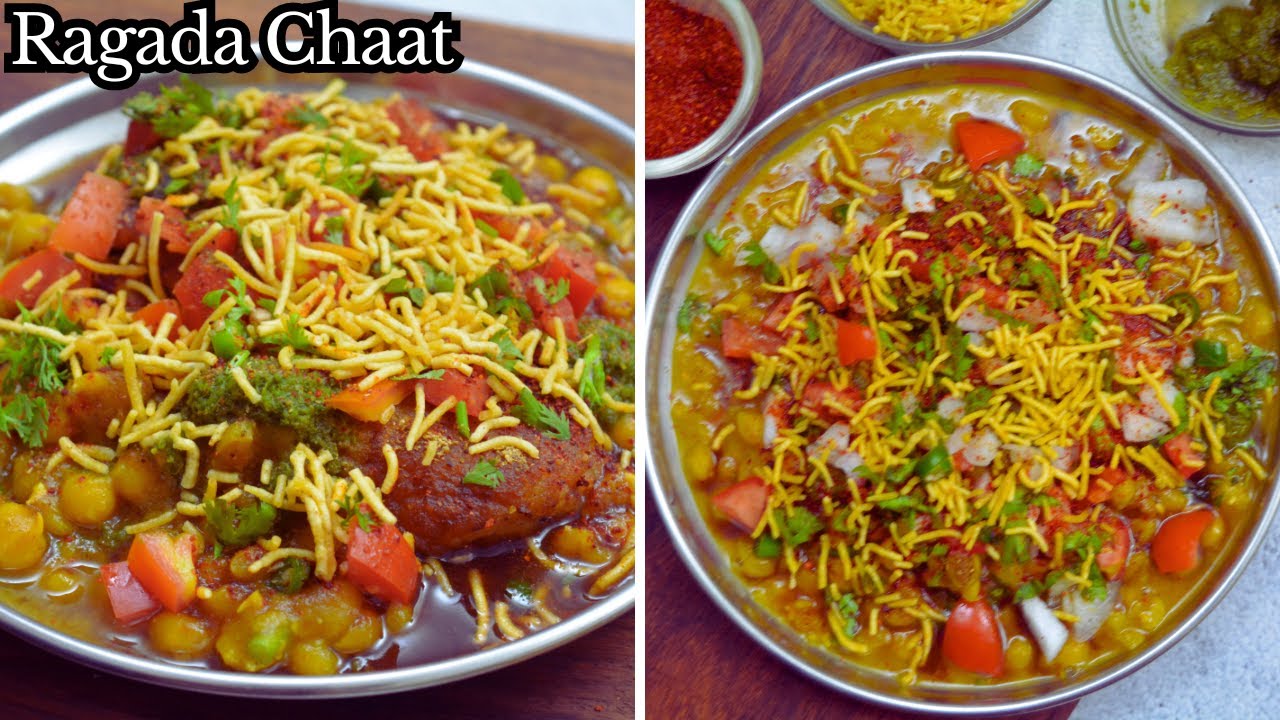 रगड़ा चाट 10 मिनट में बनायें | Street Style Ragada Chaat Recipe ...