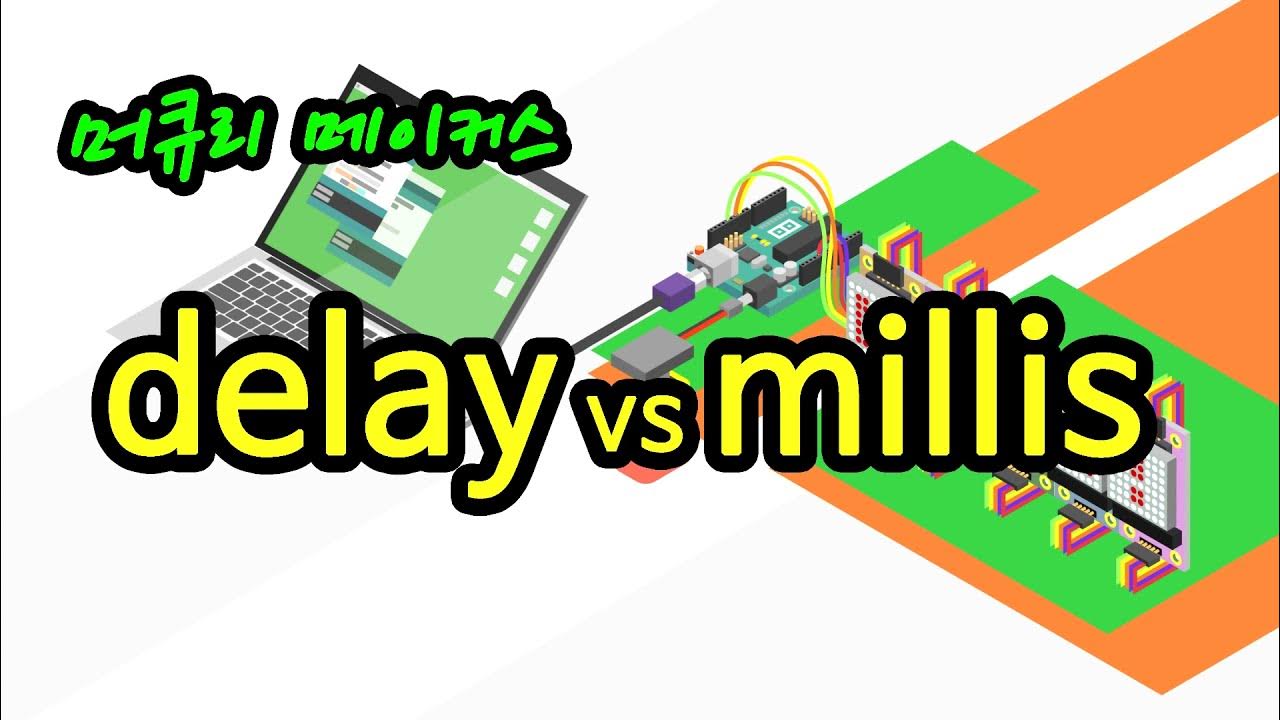 아두이노 중급 강좌 - 소스코드 합치기 1탄 [ delay() vs millis() ] - YouTube