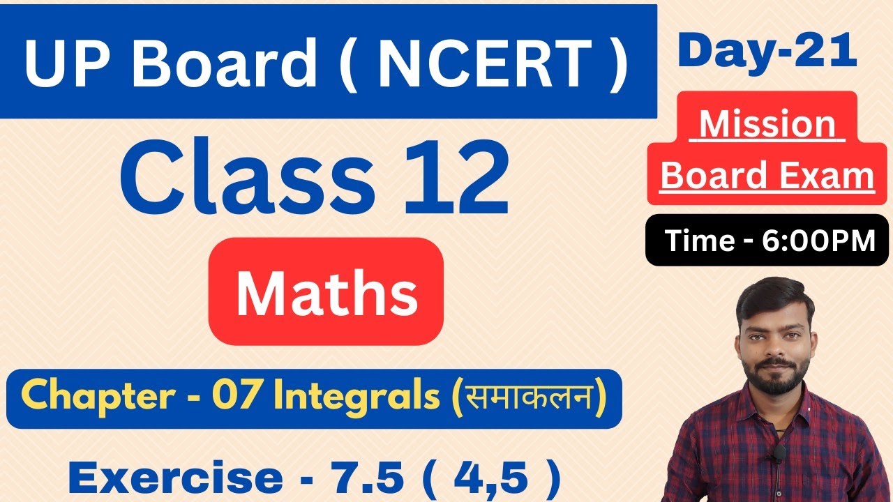 UP Board 2024 | Class 12 Maths | Chapter -07 | Integrals | Book-02 ...
