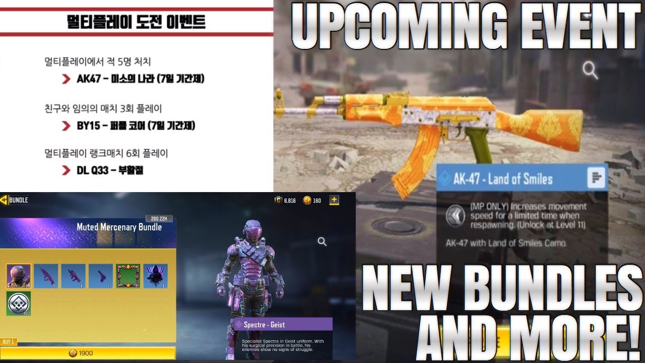 Upcoming Event, New Bundles and More! // Call of Duty: Mobile News and ...