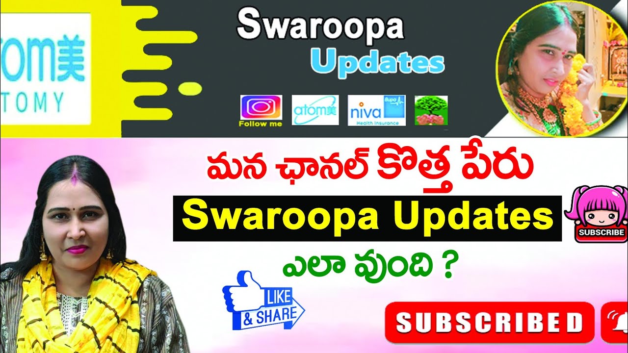 ఛానెల్ పేరు మారుస్తున్నాను 😍😍😁 అదీ ఎమిటంటే Swaroopa Updates😂😘 పెరు ...