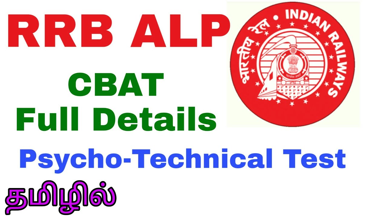 RRB ALP CBAT Psycho Technical Test | Full Details | Railway Syllabus ...