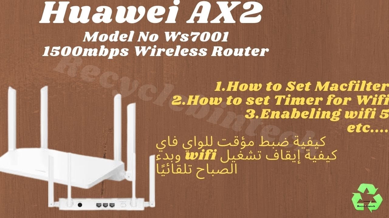 Huawei wifi AX2 router wifi timer configuration mac filter etc... - YouTube