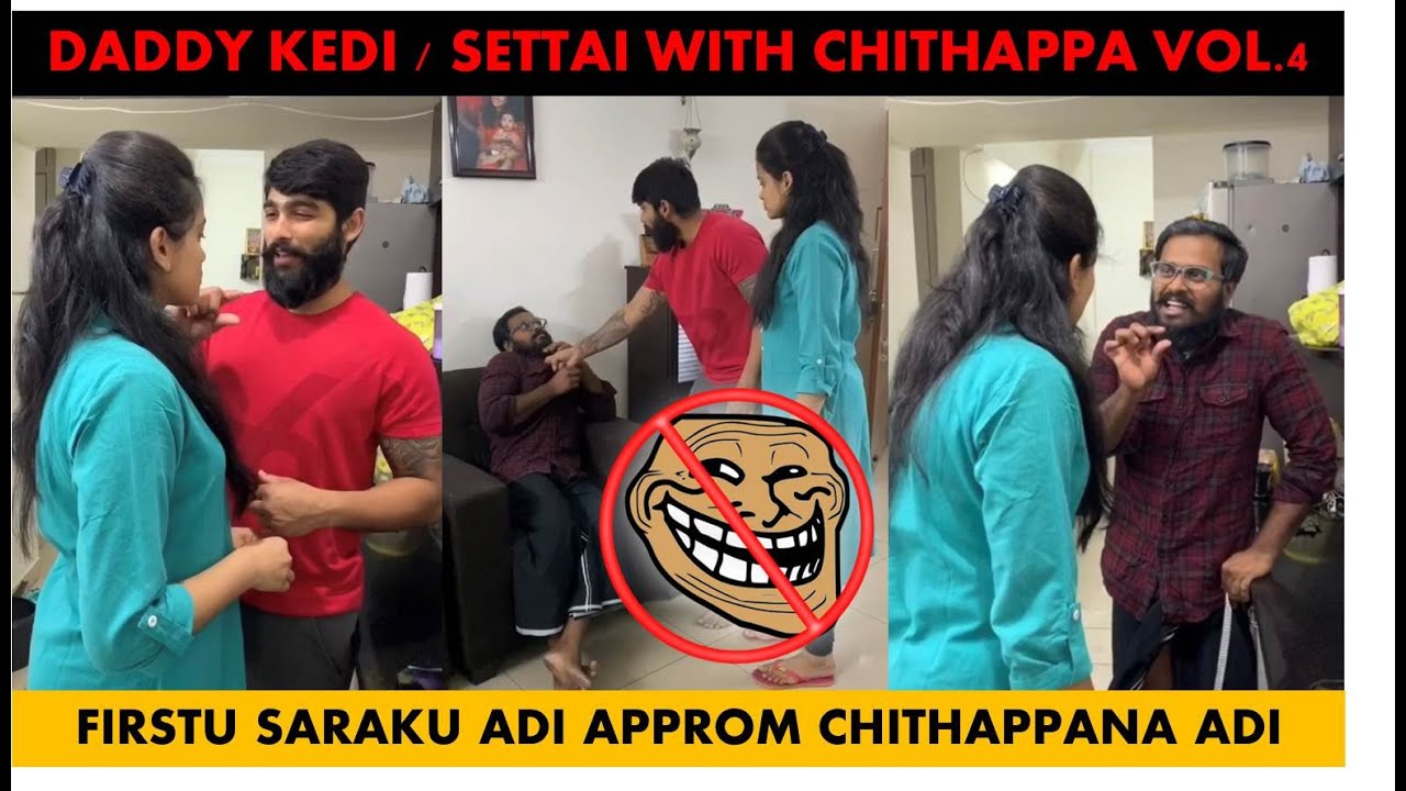 SETTAI WITH CHITHAPPA VOL.4 / COUPLE GOALS / TAMIL COMEDY VIDEO - YouTube