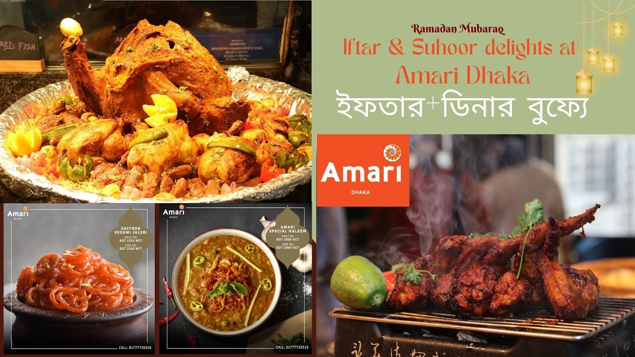 Amari ramadan favorites dishes live grills #amari - YouTube