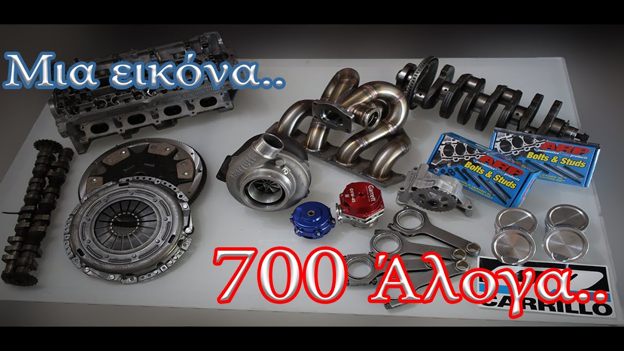 Leon 20VT4 Big Turbo Project - Μια εικονα -- 700 Αλογα - Part No3 - YouTube