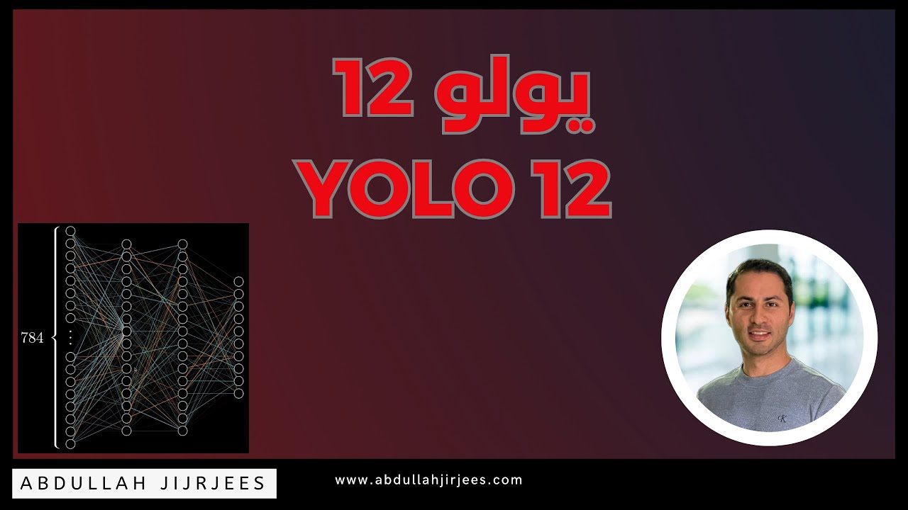 يولو 12 ومقارنته بيولو 11 و يولو 8 - YouTube