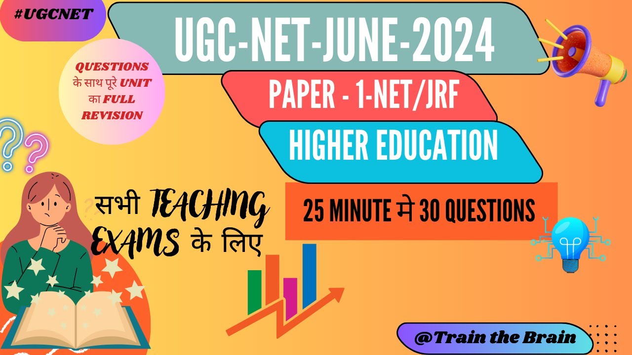 Higher Education Practice Questions for UGC NET Paper-1/Higher ...