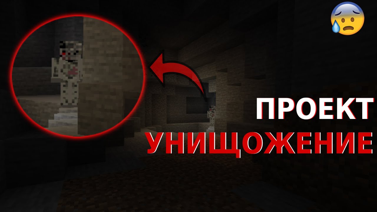 ТОВА НЕЩО ЩЕ СЪСИПЕ ИГРАТА! - Историята на Entity Zero в Minecraft ...
