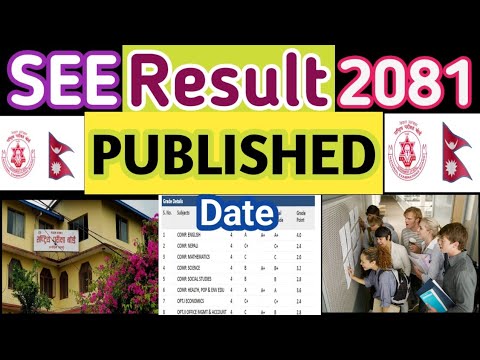 see result publish date/ How to check see result 2081/see result ...