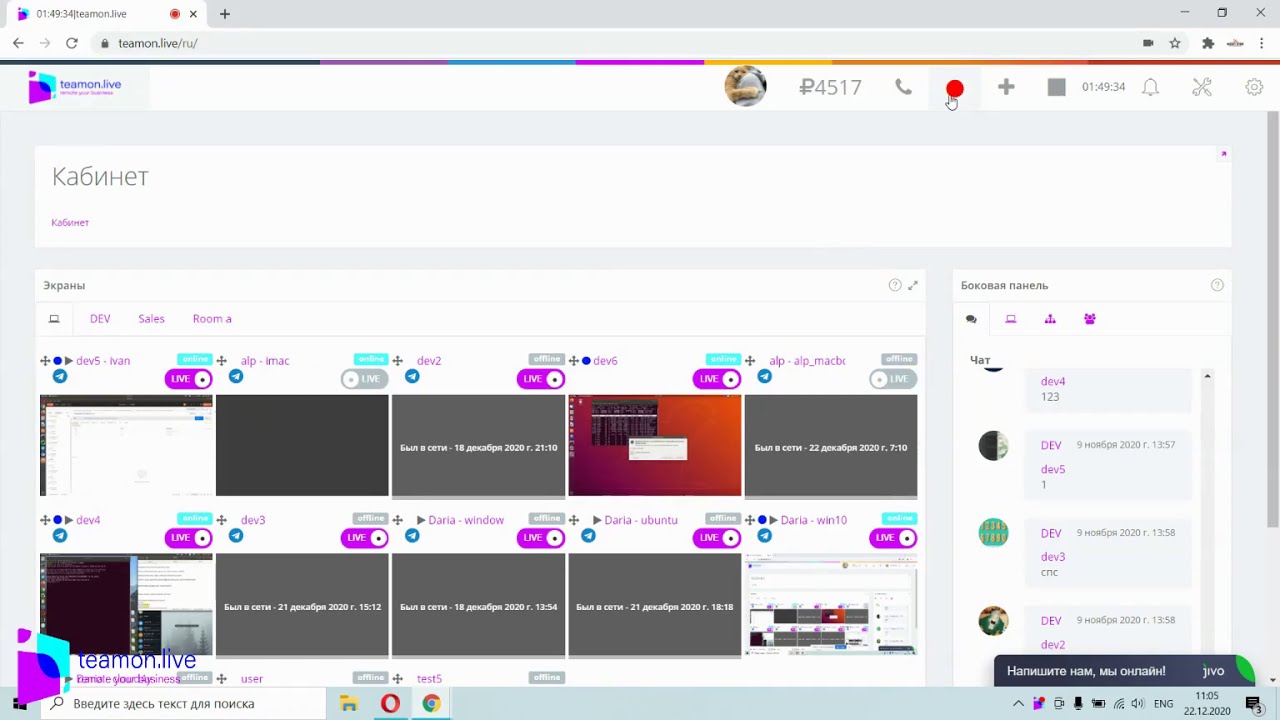 Как поделиться экраном с любым пользователем в интернете Youtube