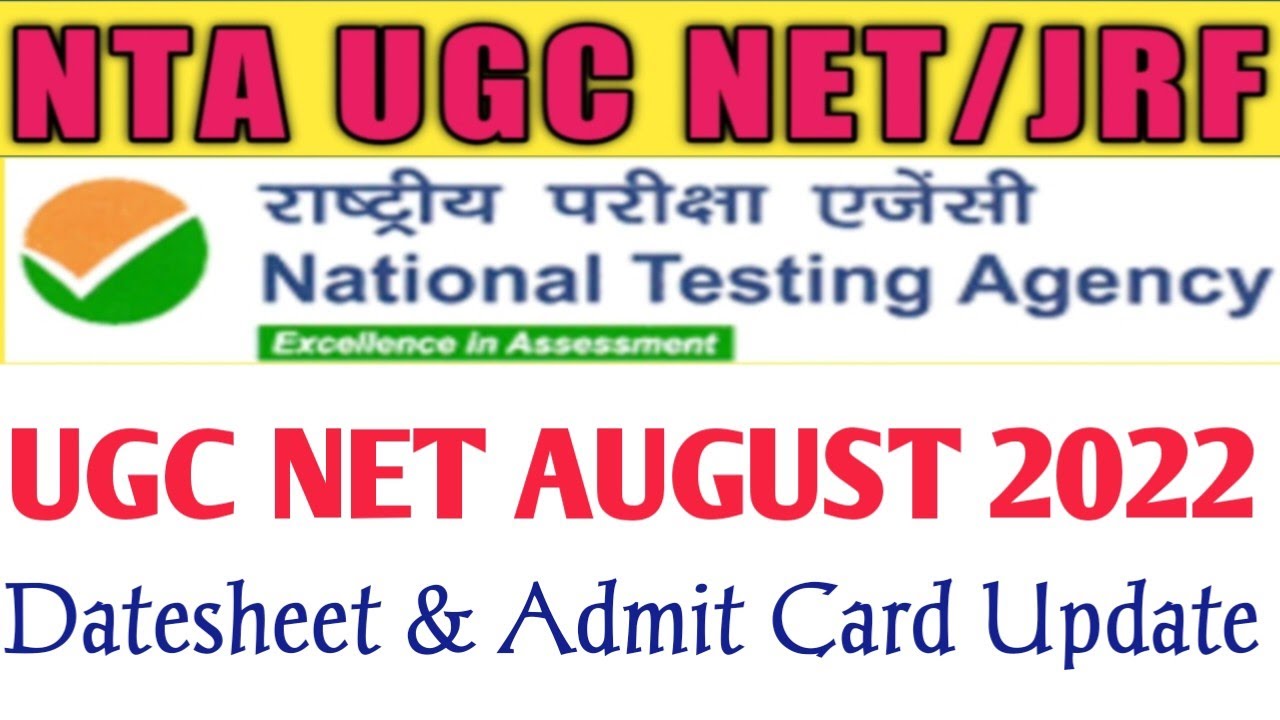 ugc net exam 2022 || ugc net admit card August 2022|| ugc net subject ...