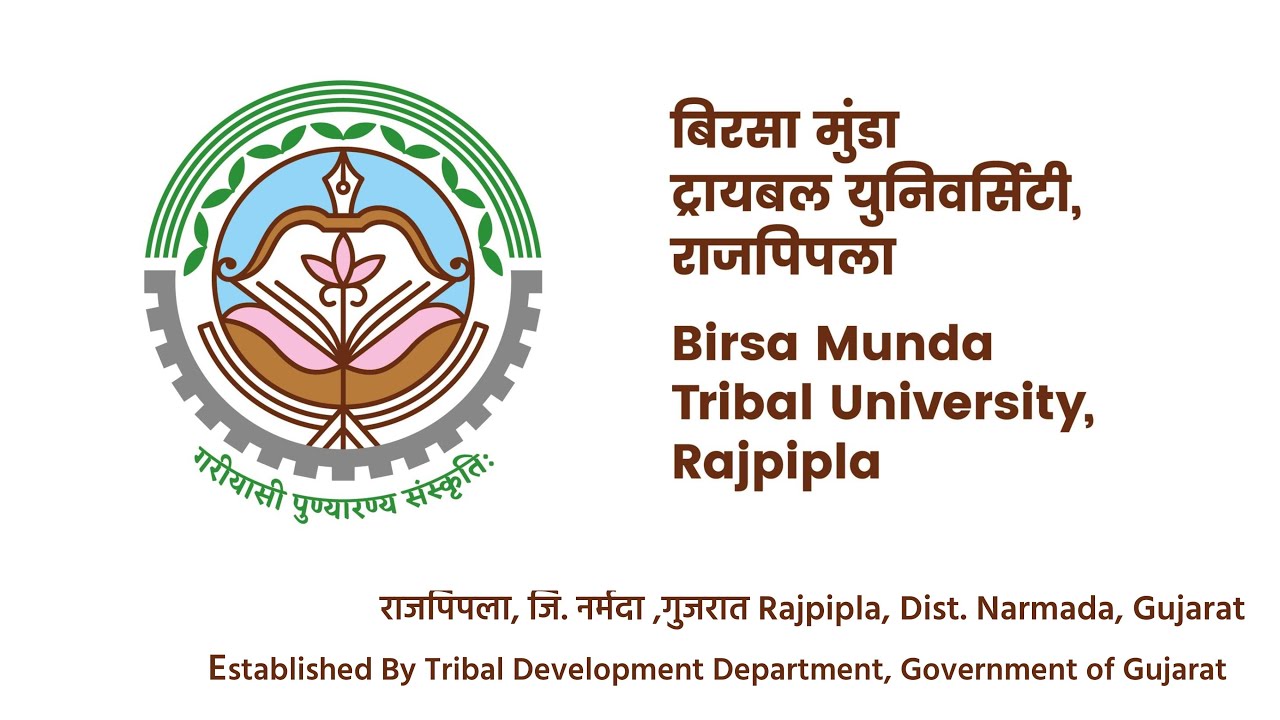 BMTU RAJPIPLA ADMISSION REGISTRATION PROCESSE VIDEO GUIDELINES 2023-24 ...