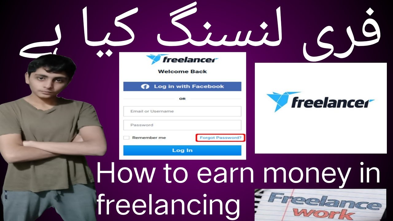freelancing - what is freelancing| how to make money with freelancing ...