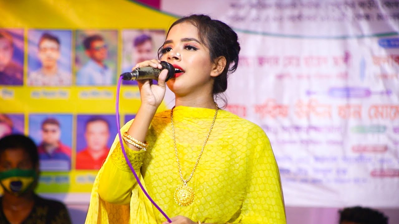 সিমা সরকার 🍒তোরে ভালোবাসি বলে তোর ভাব বাইরে যায় ।Sima Sorkar New Song ...