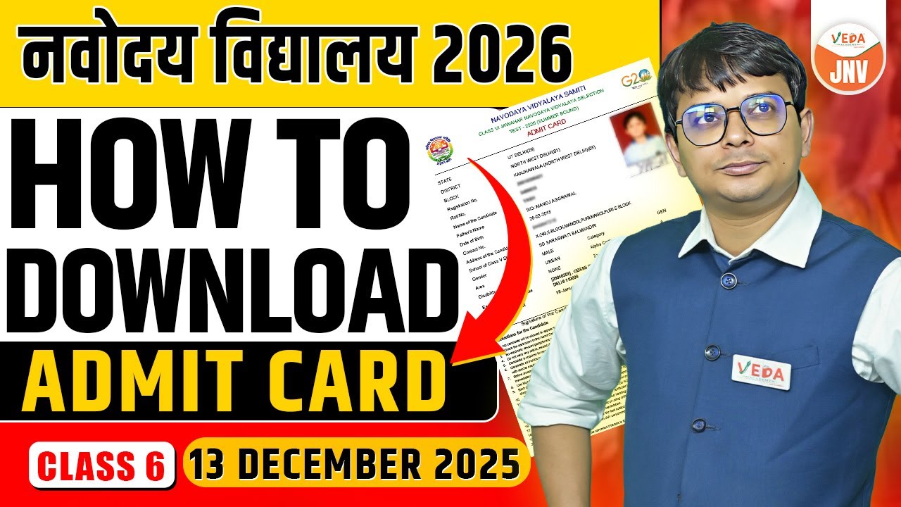 JNV Class 6 Admit Card 2026 | कैसे Download करें? | 13 December Exam ...