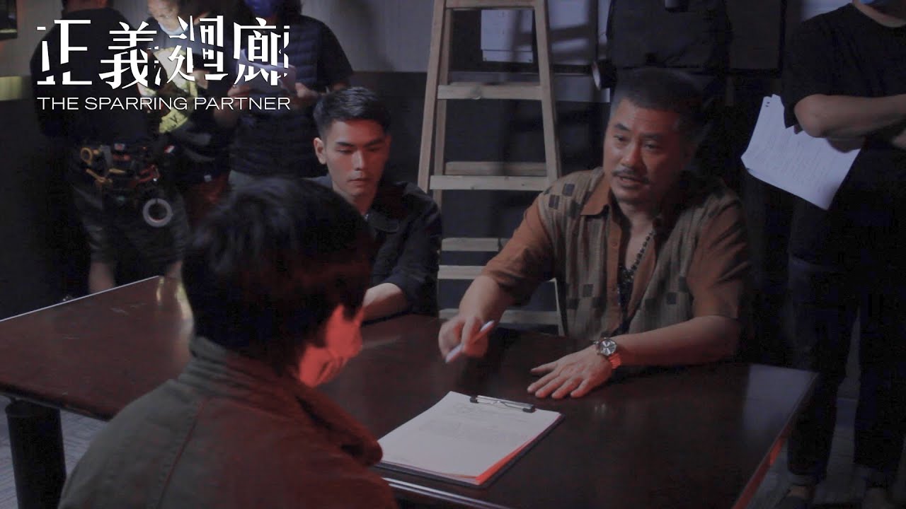 正義迴廊》The Sparring Partner | 主演 邵仲衡 ＆王雍泰 訪問 - YouTube