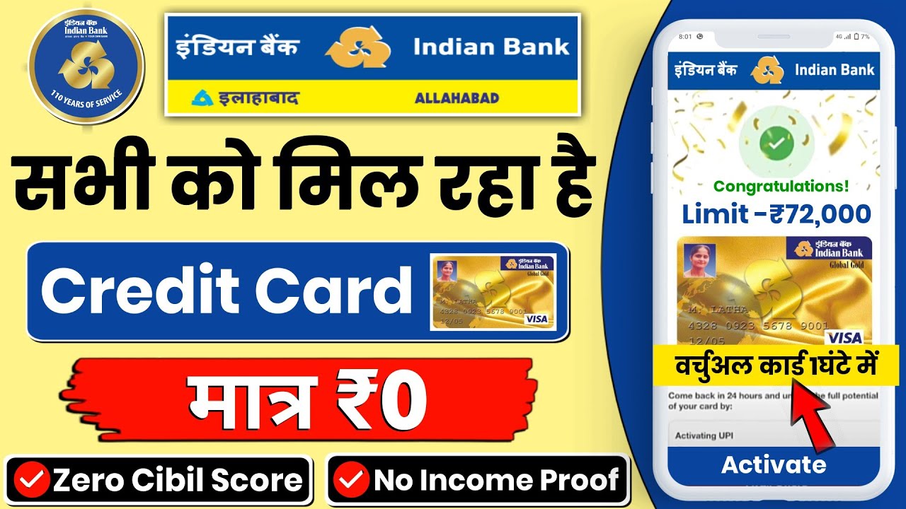 Indian Bank Credit Card Apply Online In 2025 | Apply Indian Bank Credit ...