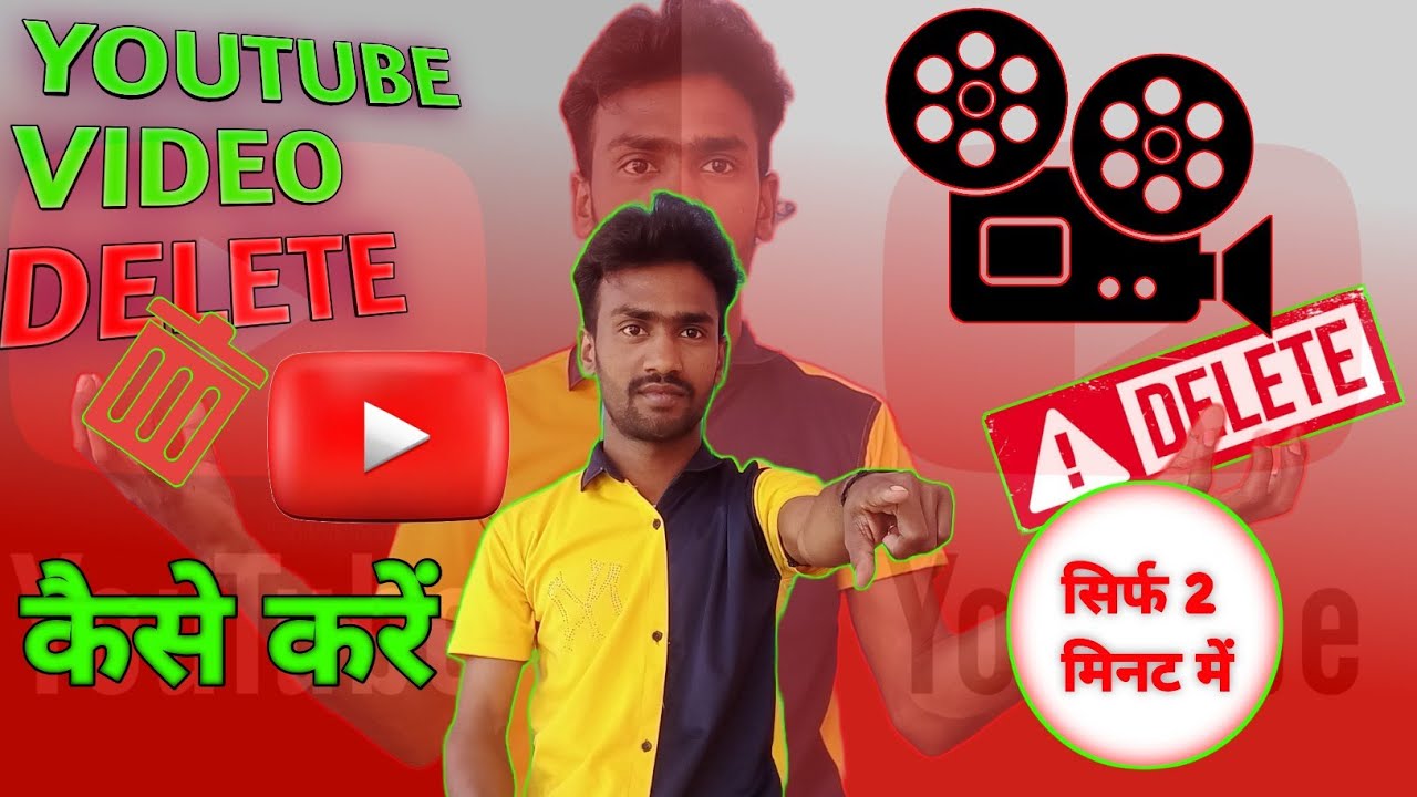how to delete YouTube video in desktop and mobile #Delete #youtube ...