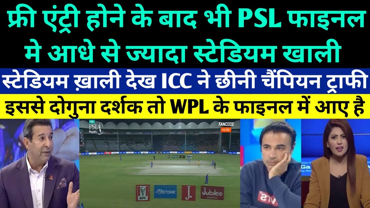 Pakistani media crying on Empty stadium in PSL final - Pak media angry ...