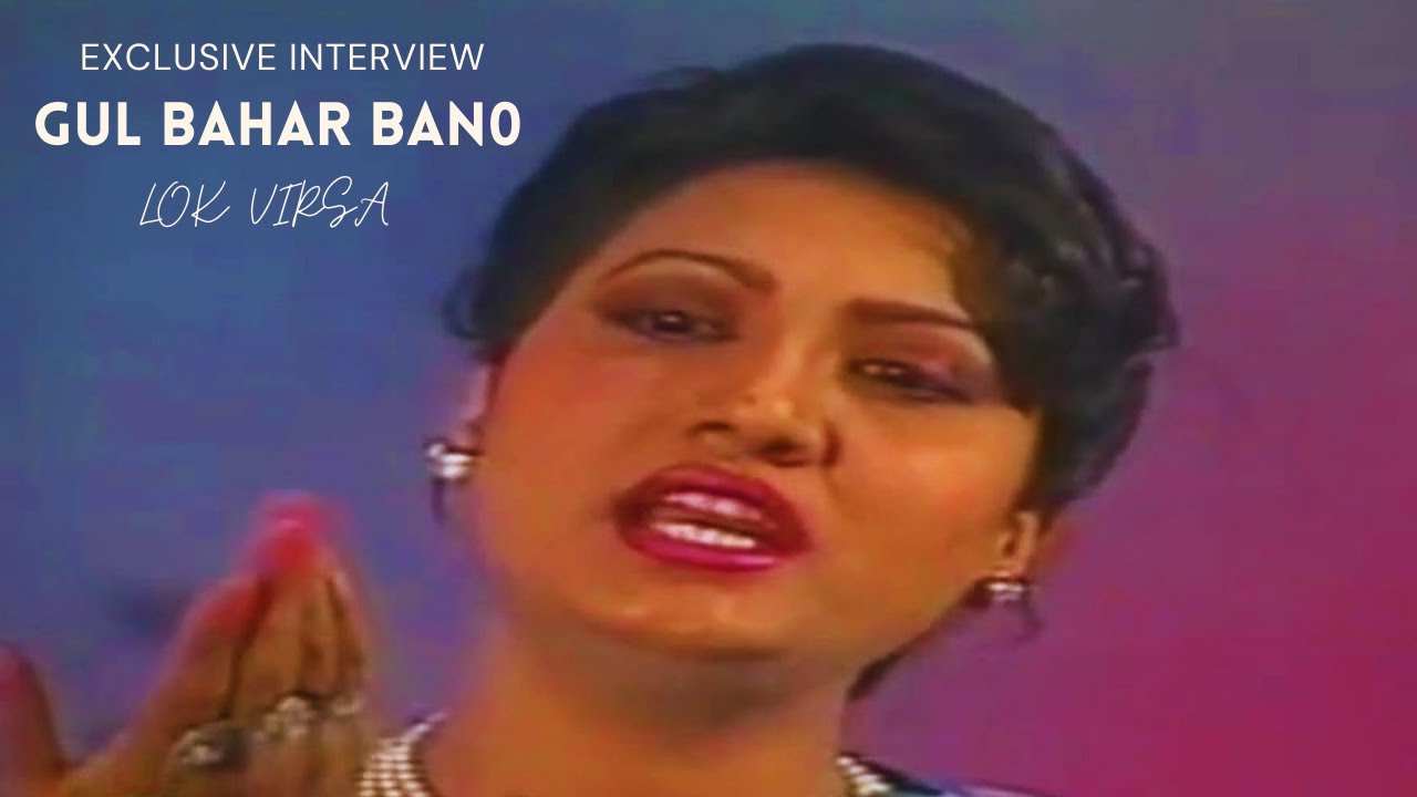 LEGENDARY MUSTANSAR HUSSAIN TARAR IN TALKS WITH GUL BAHAR BANO ...