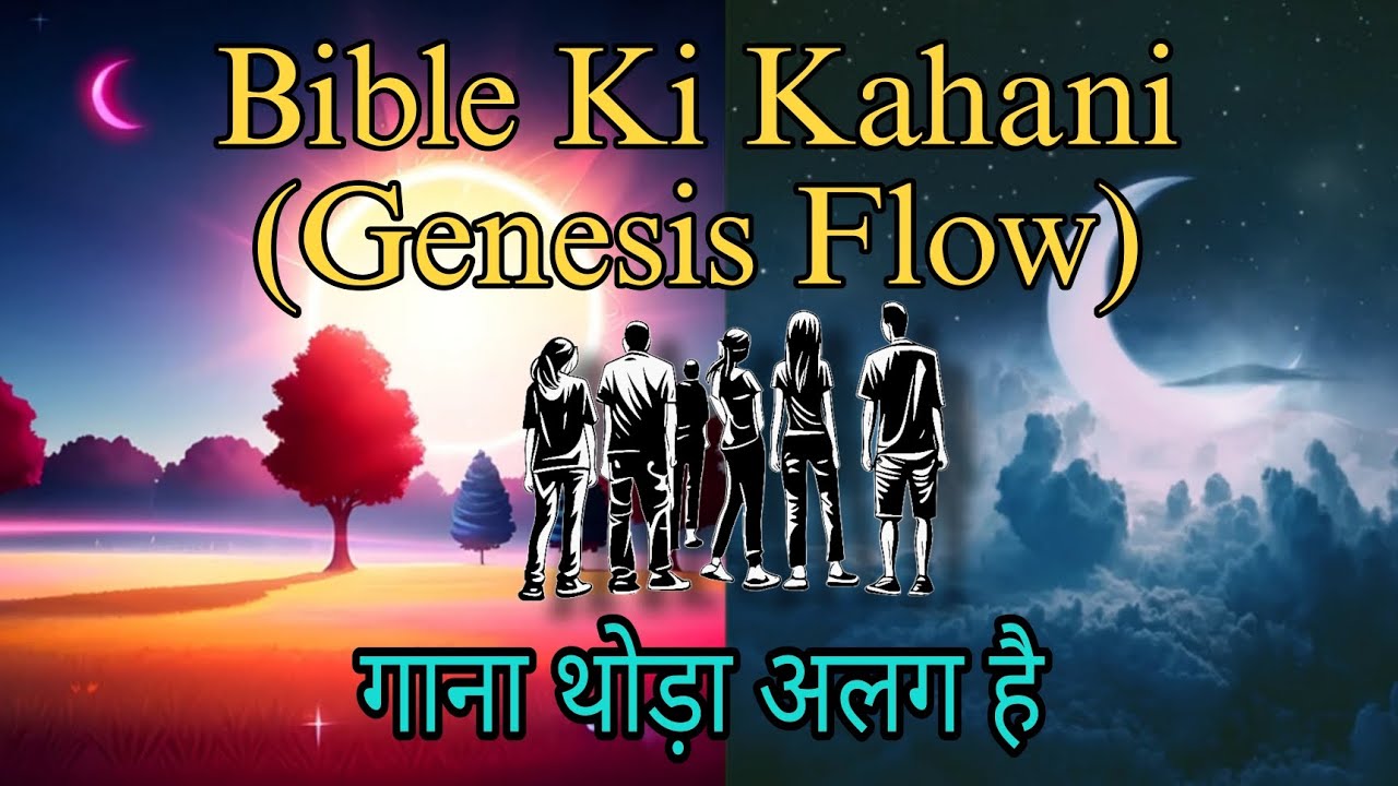 Genesis Flow: A Powerful Rap Song on the Bible’s Creation Story - YouTube
