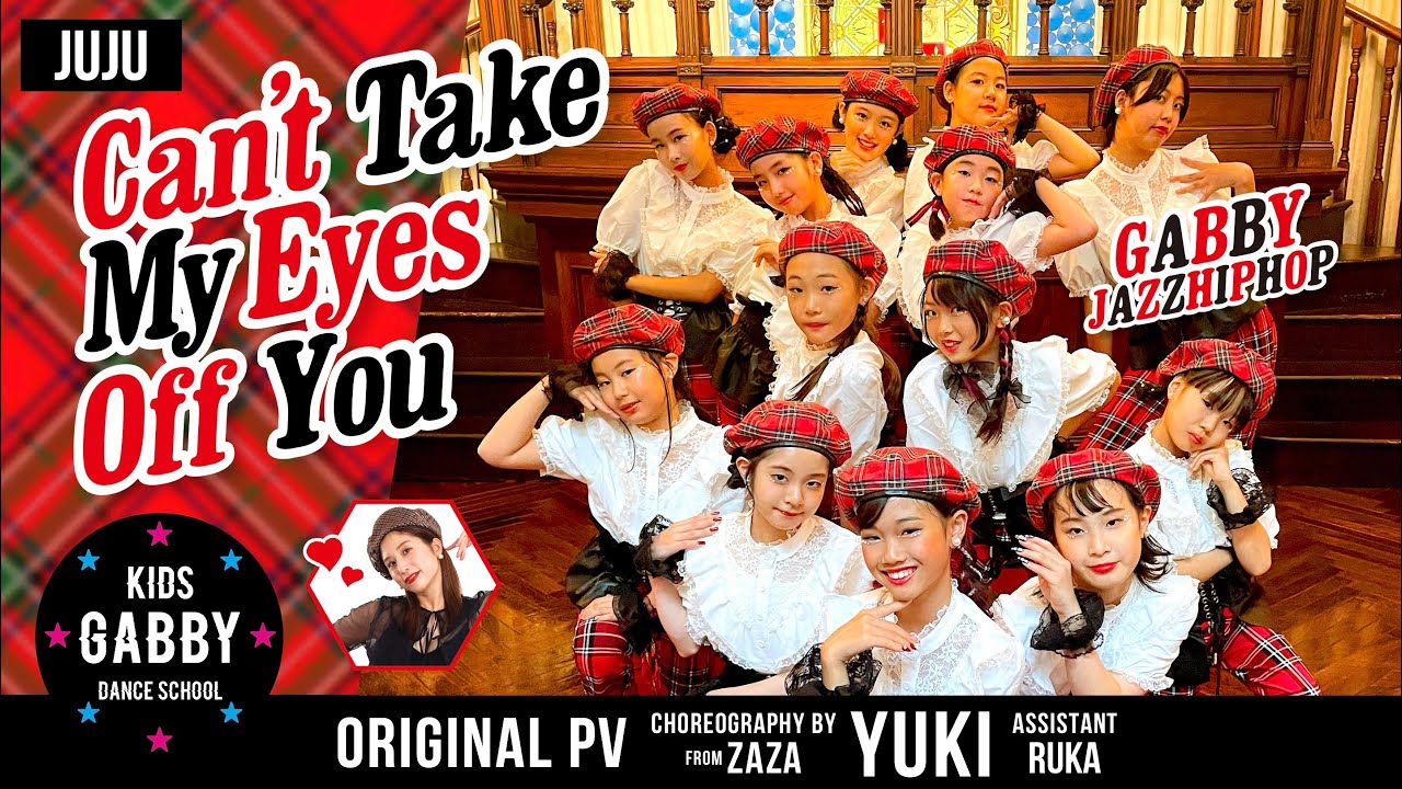 【PV】「Can't Take My Eyes Off you」：choreography by YUKI/ZAZA 【東京練馬】ダンススクールGABBY - YouTube