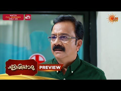 Chattambiparu- Preview | 13 June 2026 | Malayalam Serial | Sun Surya