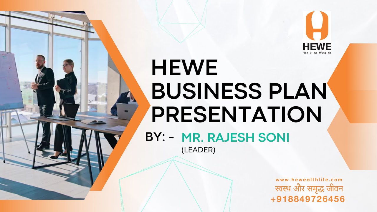 HeWe PRODUCT (OPC) PVT LTD | HEWE ZOOM MEETING | - YouTube