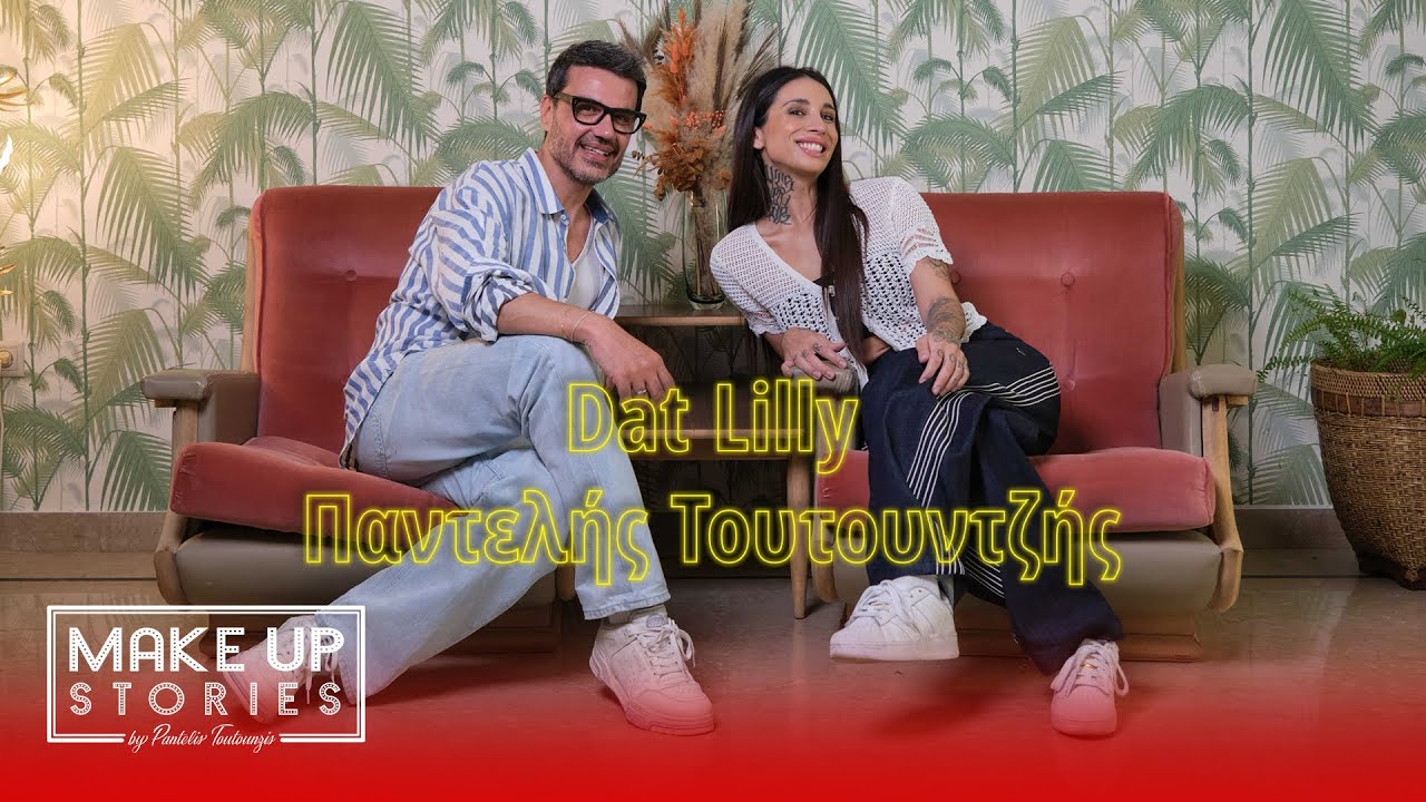 Make Up Stories by Pantelis Toutountzis: Ep12 with Dat Lilly - YouTube