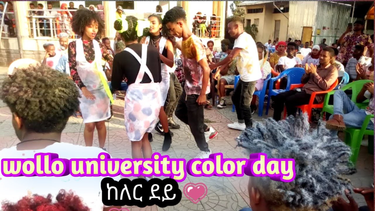 🔴wollo university kiot students dance ወሎ ዩኒቨርሲቲ - YouTube