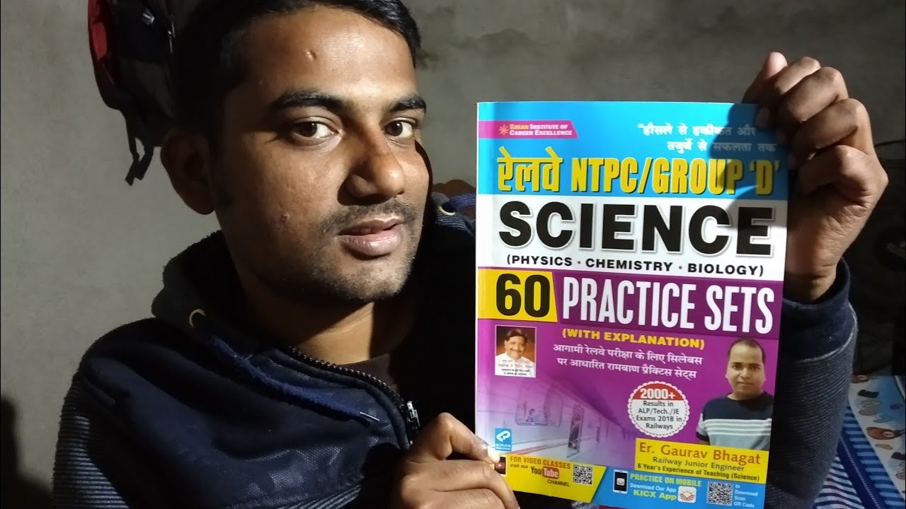 best science book for rrc group d/rrc group d science books/railway ...