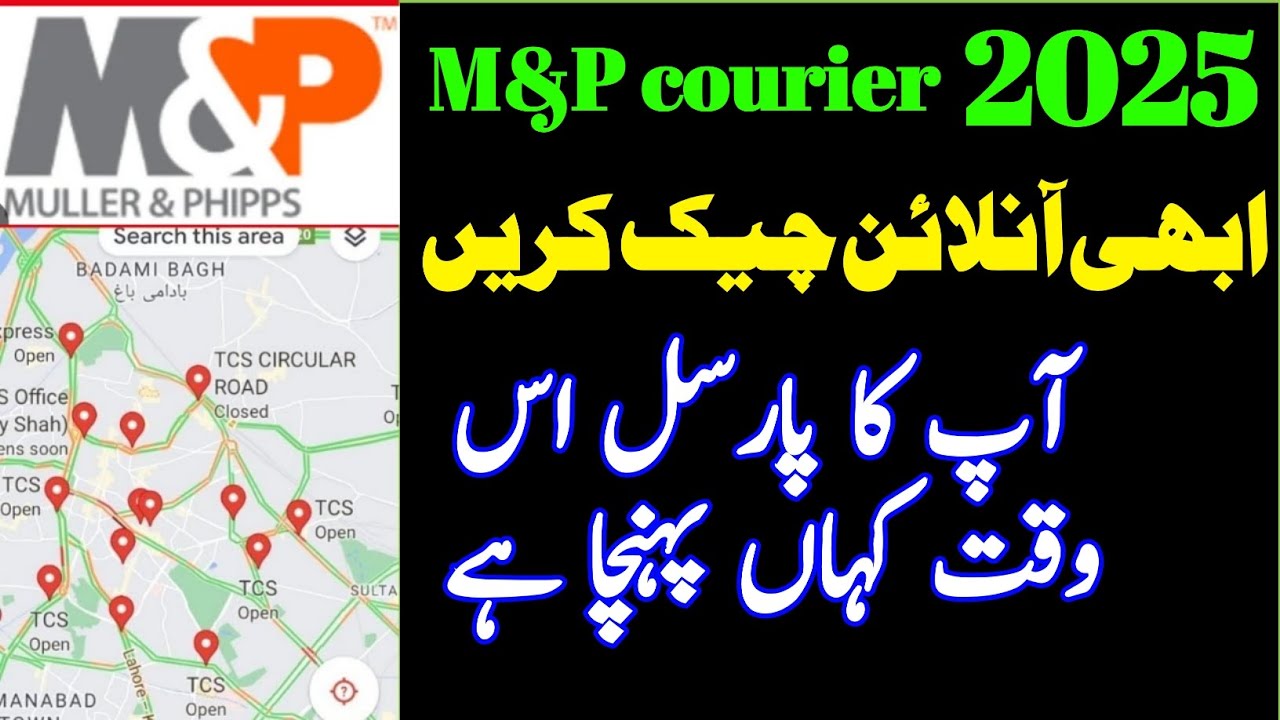 M&p courier tracking|M&p courier|How to track m&p parcelParcel track ...