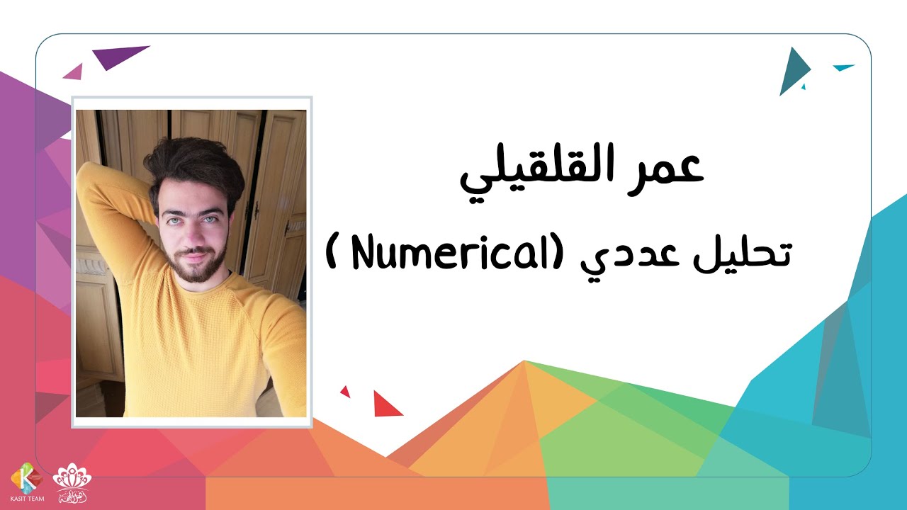 chapter 6: open methods - fixed point method | Numerical - YouTube