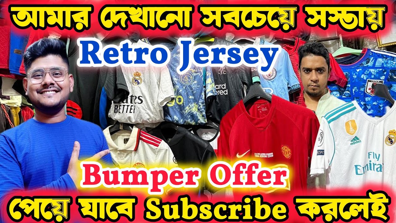Kolkata Retro Jersey Market | Maidan Market Kolkata | Jersey In Offer ...