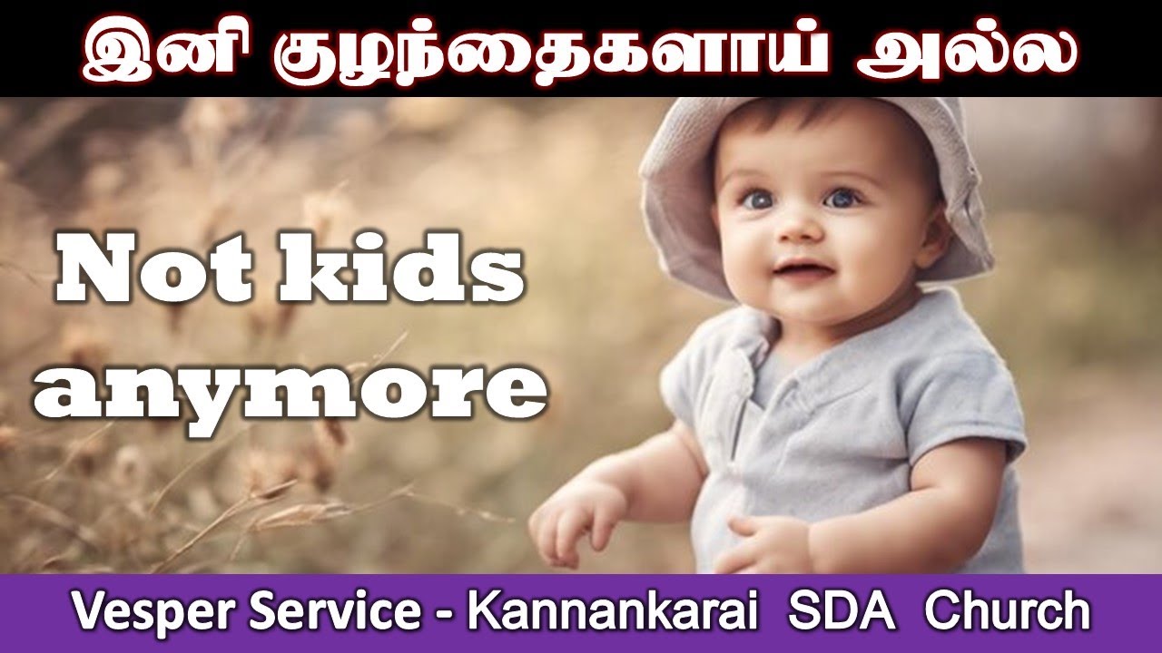🔴 Not kids anymore இனி குழந்தைகளாய் இராமல் 3 Points - YouTube