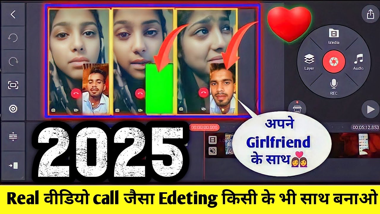Video call editing kaise kare📲| Video Call Editing app | Video Call ...