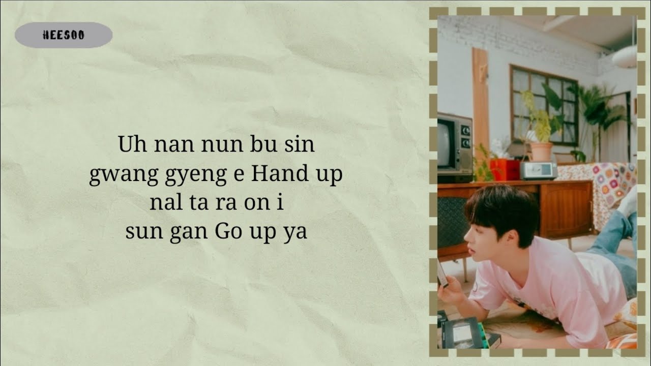 The Wind (더윈드) - 'We Go' | Easy Lyrics - YouTube