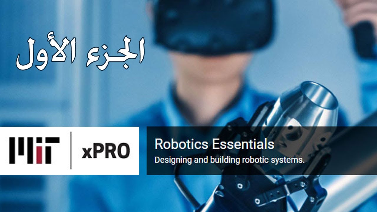 تجربتي كـ full stack robotics في جامعة MIT _ الجزء الأول - YouTube