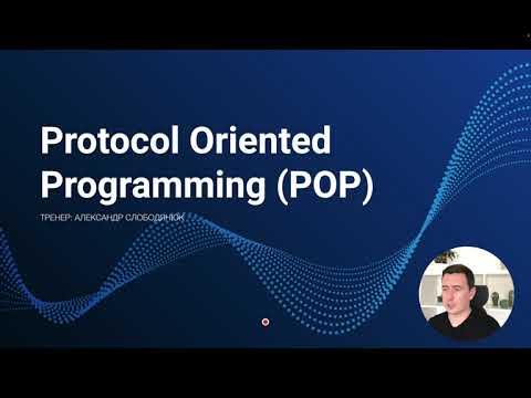 Swift с нуля: 19. Protocol Oriented Programming: Practice - YouTube