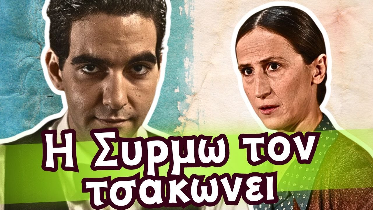 Ο παράδεισος των κυριών - Η Συρμω τον τσακωνει με το κοστούμι - YouTube