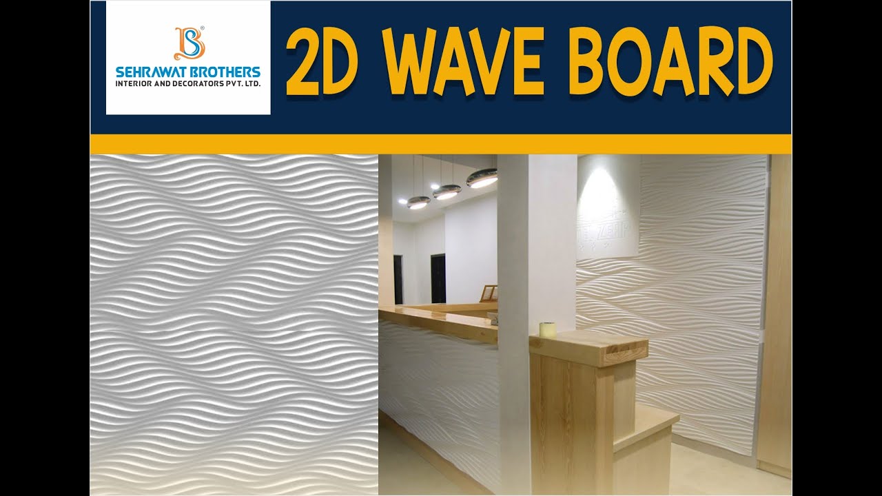 MDF Wave Board Volume - 1 - YouTube