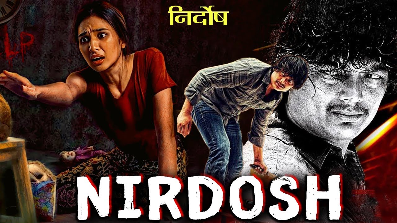 NIRDOSH (निर्दोष) | South Crime Thriller Movie in Hindi Dubbed Full HD | Thriller Film Hindi ...
