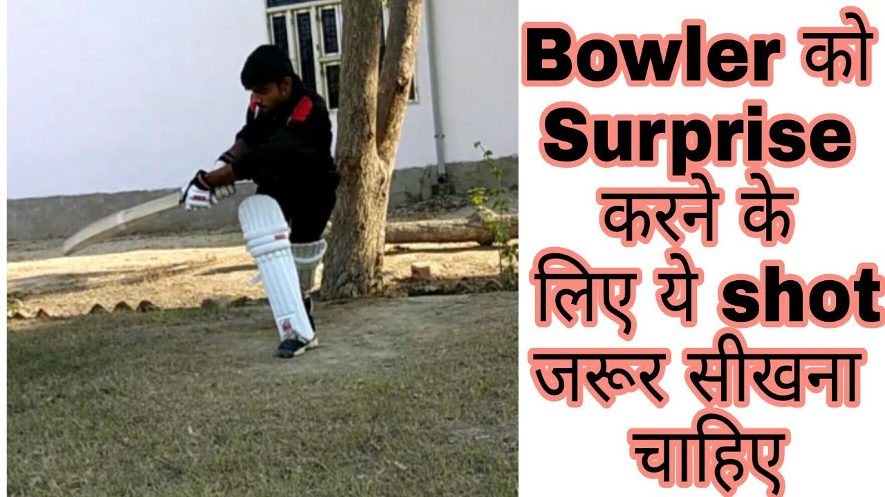 sweep shot guide-two types of paddle sweep -how to play paddle sweep ...