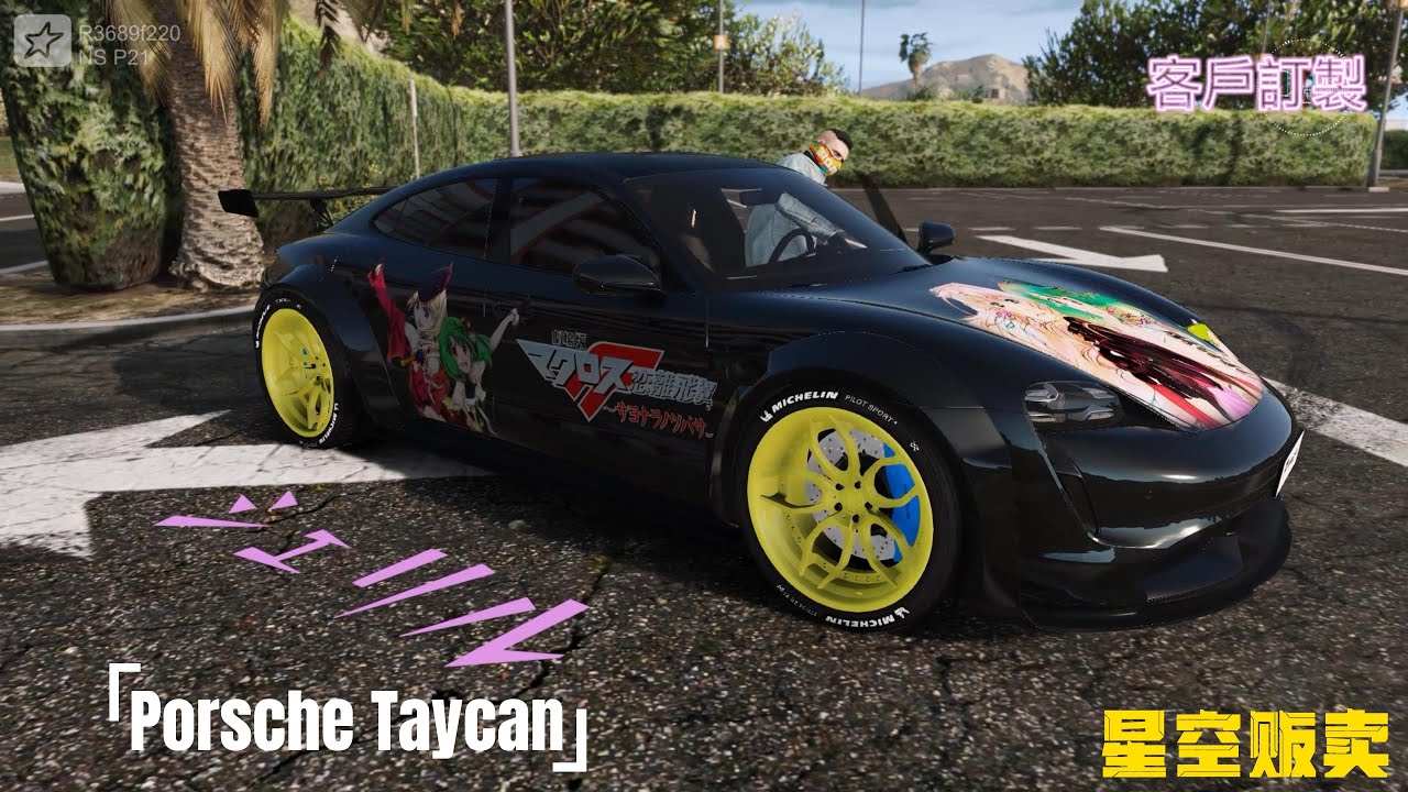 🌠StarrySky [FiveM] 🚗Porsche Taycan [ By: Jia En ] 4K - YouTube