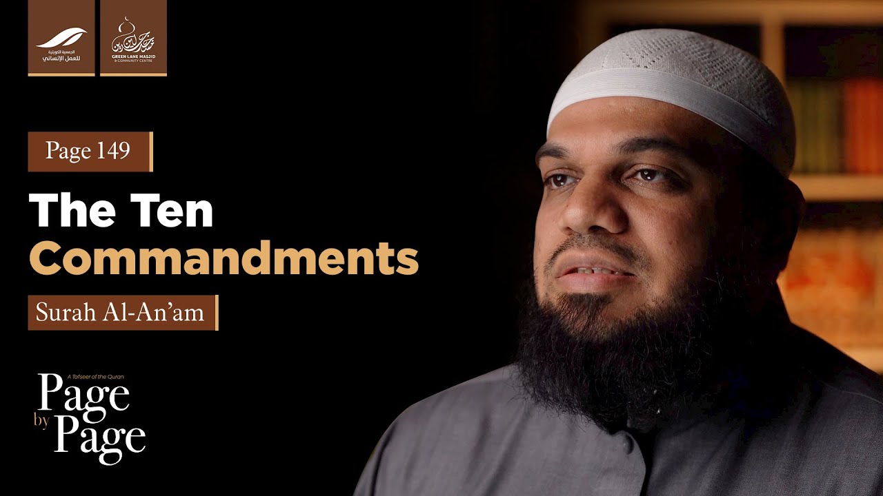 Page 149 - The Ten Commandments | Shaykh Dr. Ahsan Hanif | Quran ...